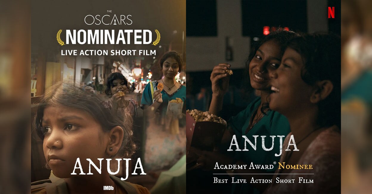 ഓസ്കറിൽ ലൈവ് ആക്ഷൻ ഷോര്‍ട്ട് ഫിലിം വിഭാഗത്തില്‍ ഇടം നേടി അനുജ - Indian Short Film Anuja | Oscar ...