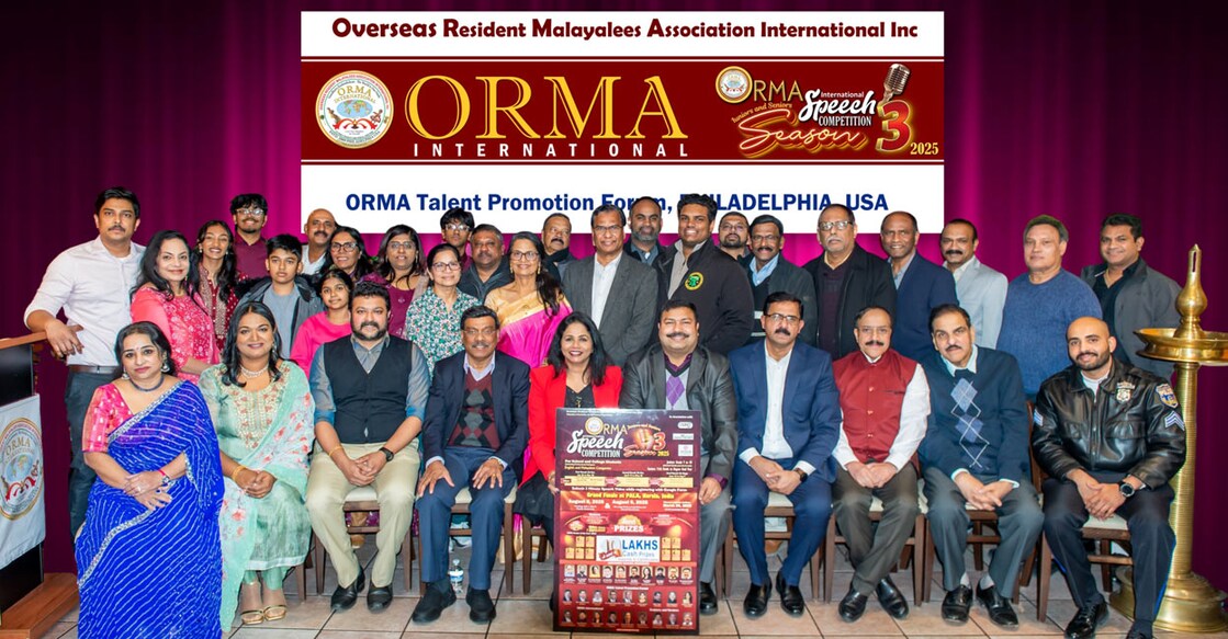 ഓർമ ഇന്റർനാഷനൽ പ്രസംഗ മത്സരം മൂന്നാം സീസൺ തുടങ്ങി - Orma International Speech Competition has ...
