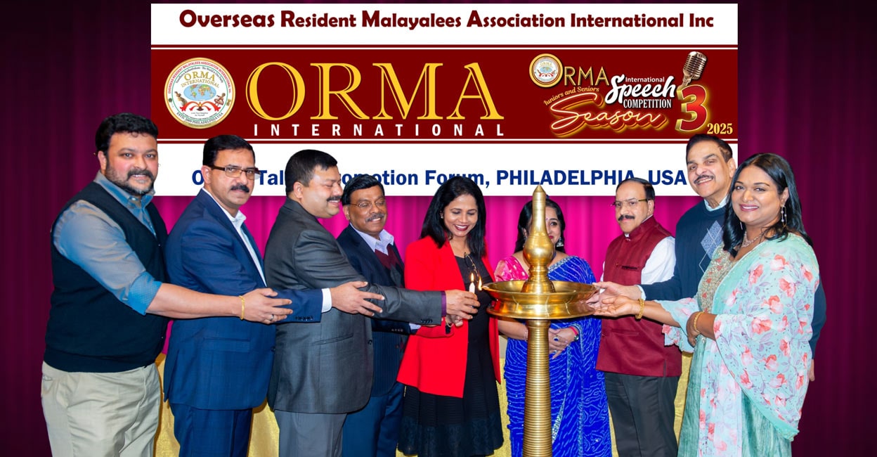 ഓർമ ഇന്റർനാഷനൽ പ്രസംഗ മത്സരം മൂന്നാം സീസൺ തുടങ്ങി - Orma International Speech Competition has ...