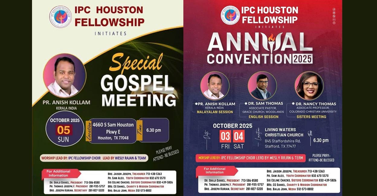 ഐപിസി ഹൂസ്റ്റൺ ഫെലോഷിപ്പിന്റെ വാർഷിക കൺവൻഷൻ ഒക്ടോബർ 3 മുതൽ 5 വരെ - IPC Houston Fellowship ...