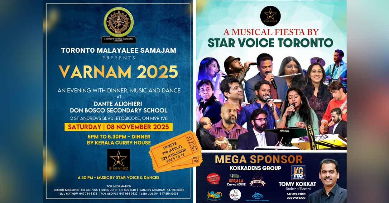 ടിഎംഎസ് വർണം 2025 നവംബർ 8ന് - TMS Varnam 2025 | Toronto Malayali ...