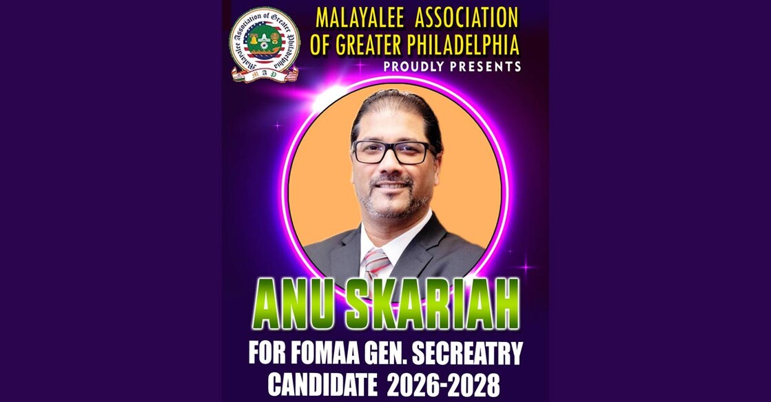 ഫോമ ജനറൽ സെക്രട്ടറി സ്ഥാനാർഥിയായി അനു സ്കറിയ മത്സരിക്കും - Anu Skaria ...