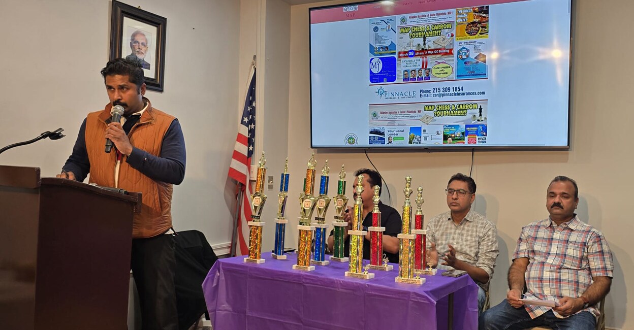 മാപ്പ് ചെസ് കാരംസ് ടൂർണമെന്റ് ശ്രദ്ധേയമായി-Us News | Philadelphia ...