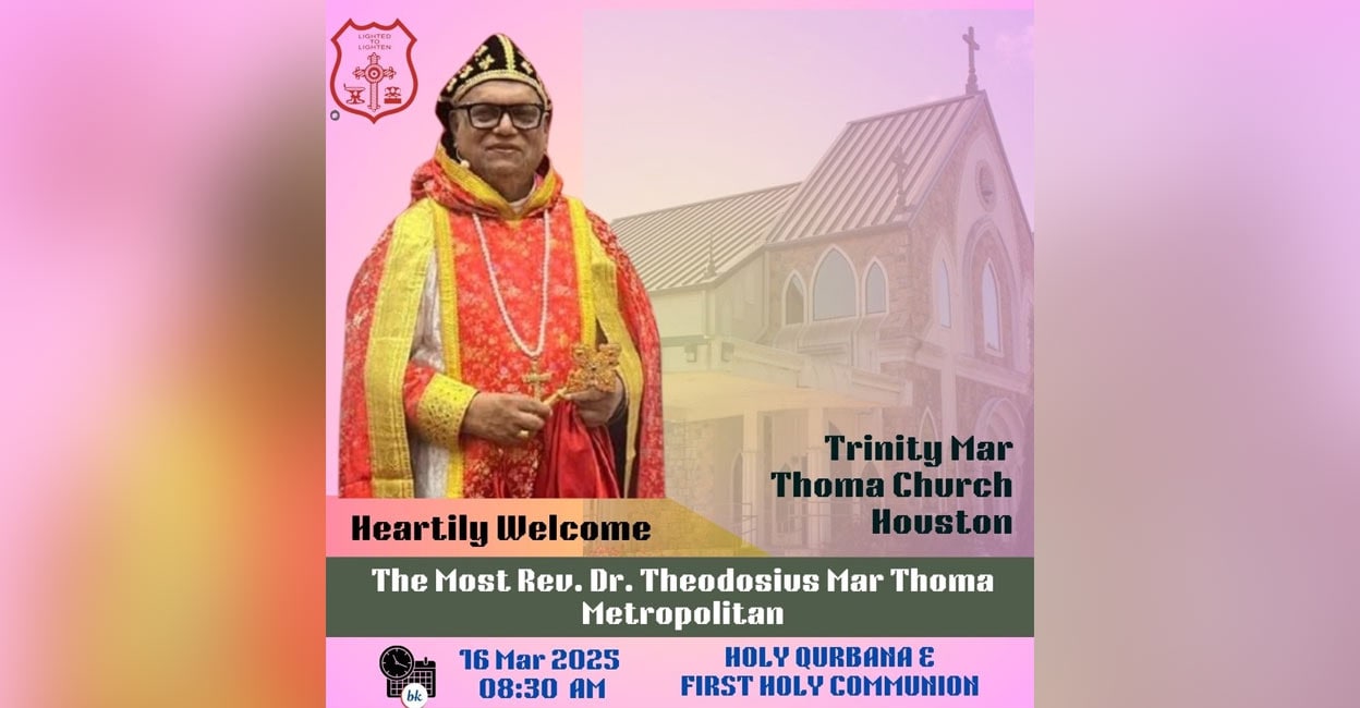 ഡോ തിയഡോഷ്യസ് മാർത്തോമാ മെത്രാപോലിത്ത ഹൂസ്റ്റണിൽ ട്രിനിറ്റി ദേവാലയത്തി ...