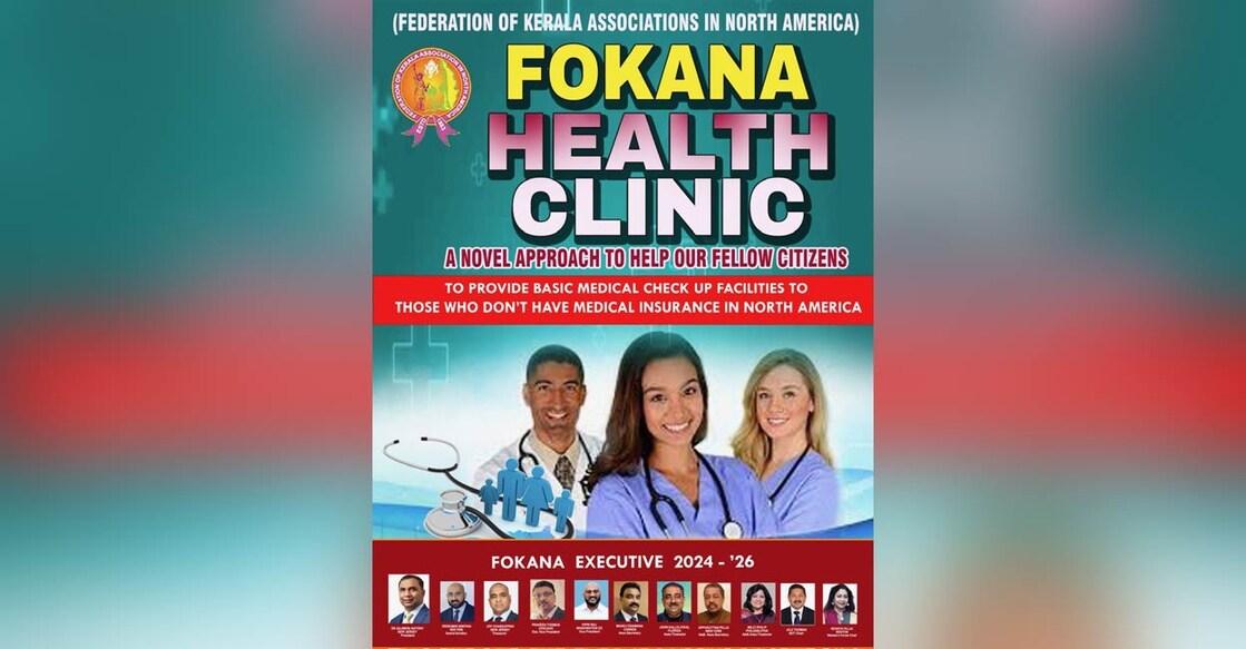 നോർത്ത് അമേരിക്കൻ മലയാളികൾക്ക് സ്നേഹസമ്മനമായി ഫൊക്കാനയുടെ ഹെൽത്ത് ക്ലിനിക്ക് - FOKANA | Health ...