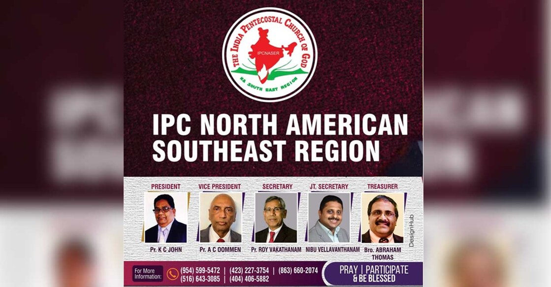 ഐപിസി സൗത്ത് ഈസ്റ്റ് റീജൻ പ്രയർ ലൈൻ പ്രവർത്തനം ആരംഭിക്കുന്നു - IPC ...