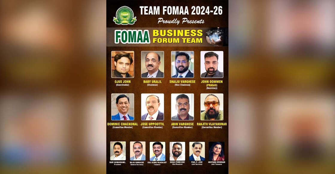 ഫോമാ ബിസിനസ് ഫോറം നിലവിൽ വന്നു ബേബി ഊരാളിൽ ചെയർമാൻ - FOMAA | US News in ...