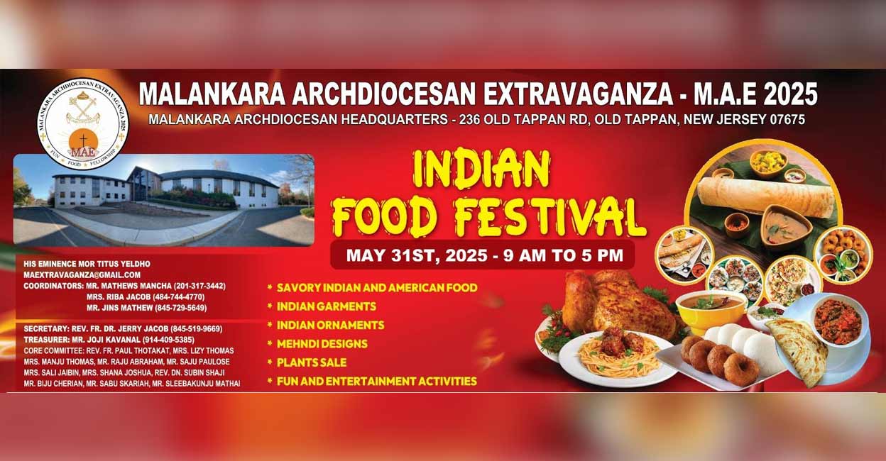 അമേരിക്കൻ മലങ്കര അതിഭദ്രാസനത്തിന്റെ ഇന്ത്യൻ ഫൂഡ് ഫെസ്റ്റിവൽ 31ന് ...