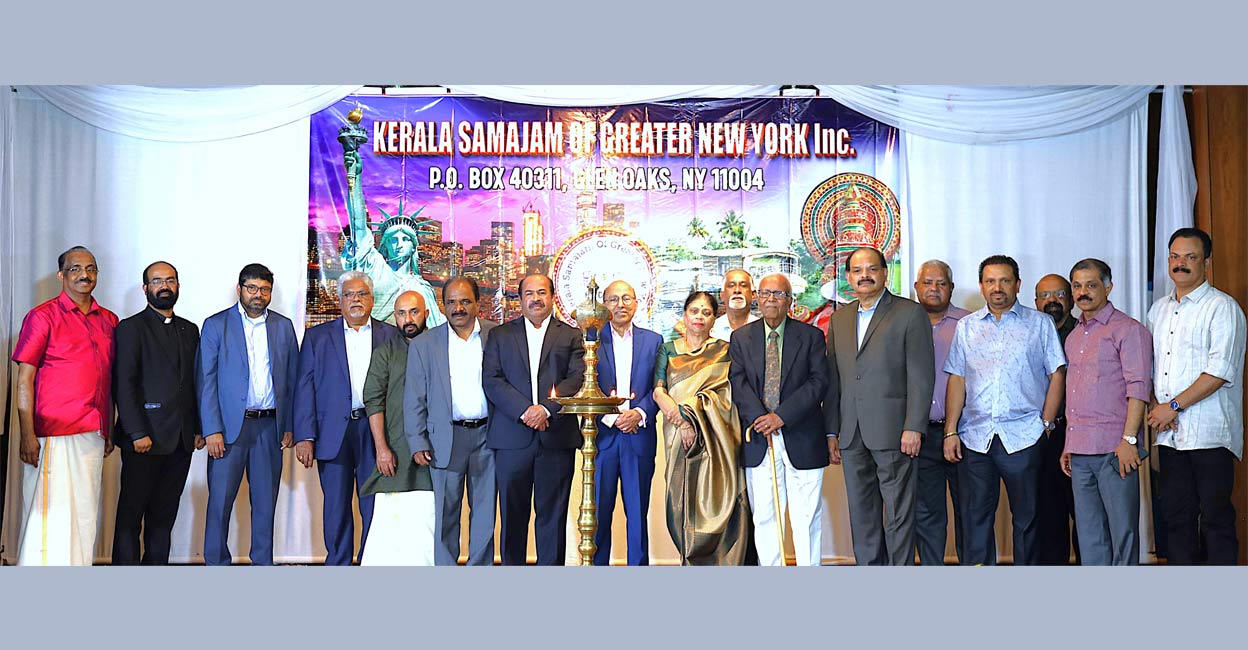 ഗ്രേറ്റർ ന്യൂയോർക്ക് കേരളാ സമാജം പ്രവർത്തനോദ്‌ഘാടനം - Greater New York ...