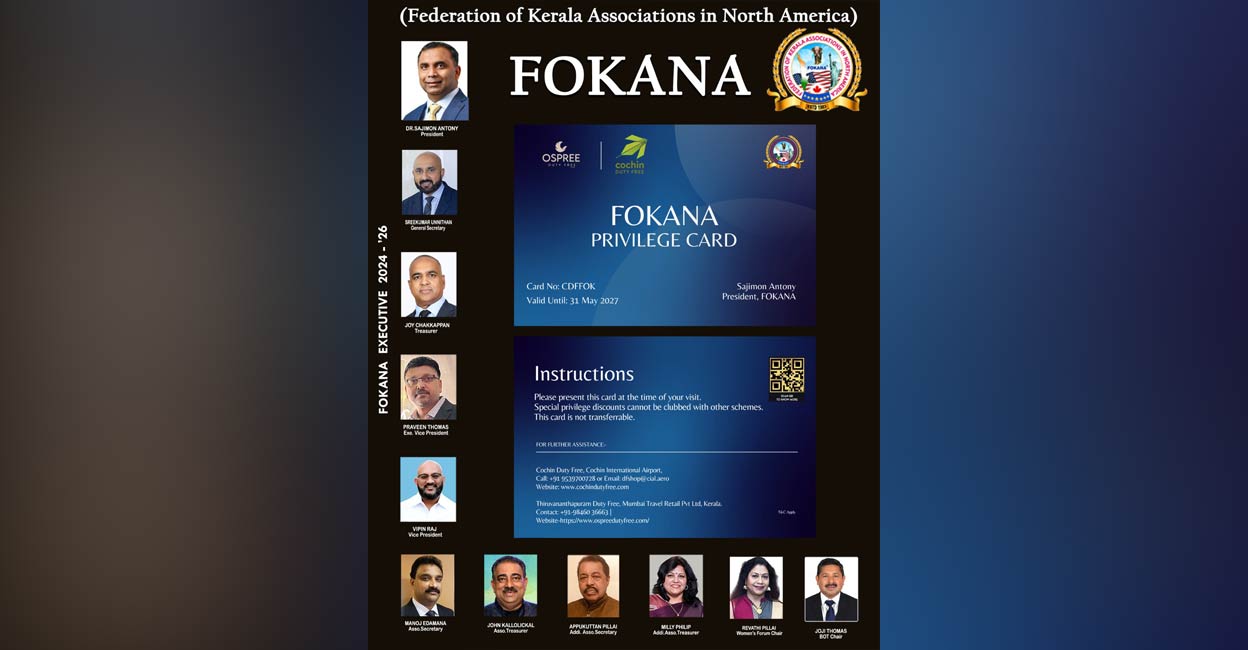 ഫൊക്കാന പ്രിവിലേജ് കാർഡ് റജിസ്ട്രേഷന് തുടക്കമായി - Fokana Launched ...