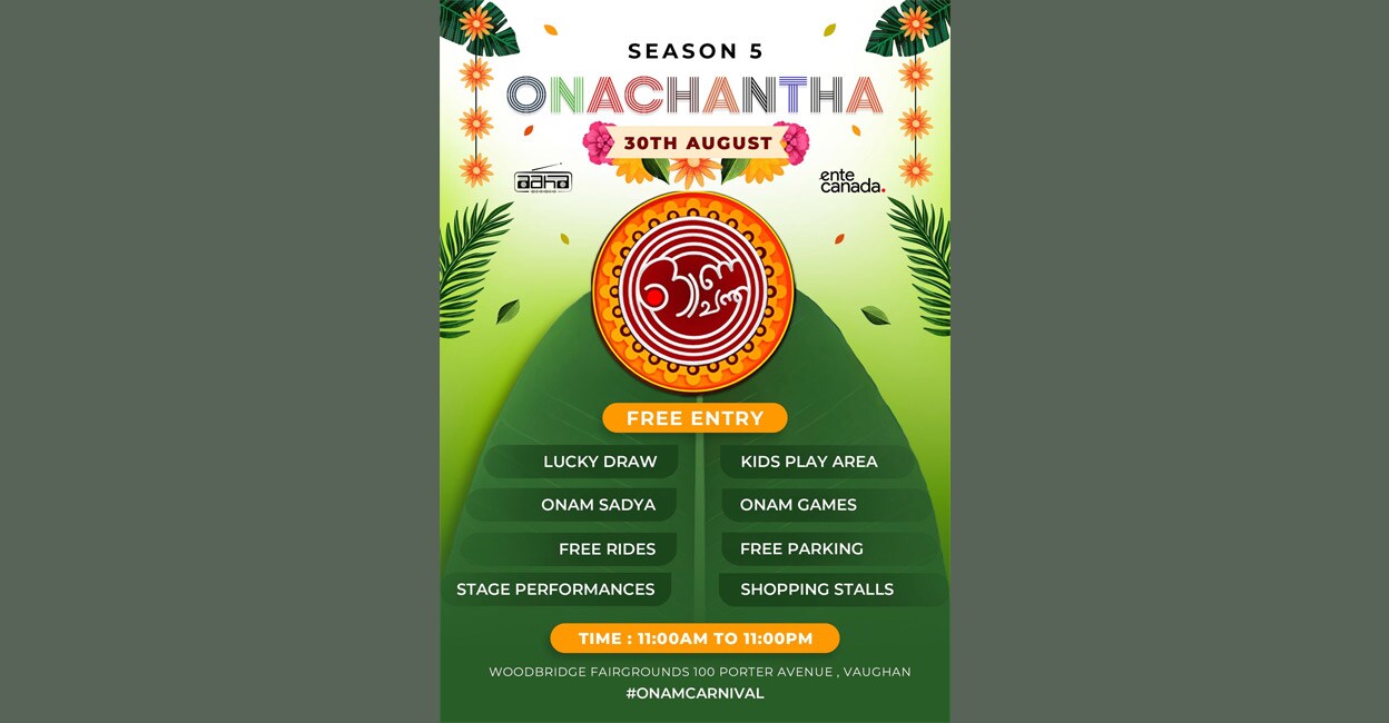 ഓണച്ചന്തയുമായി എന്‍റെ കാനഡയും ആഹാ റേഡിയോയും - Onam | Onam Chanda ...