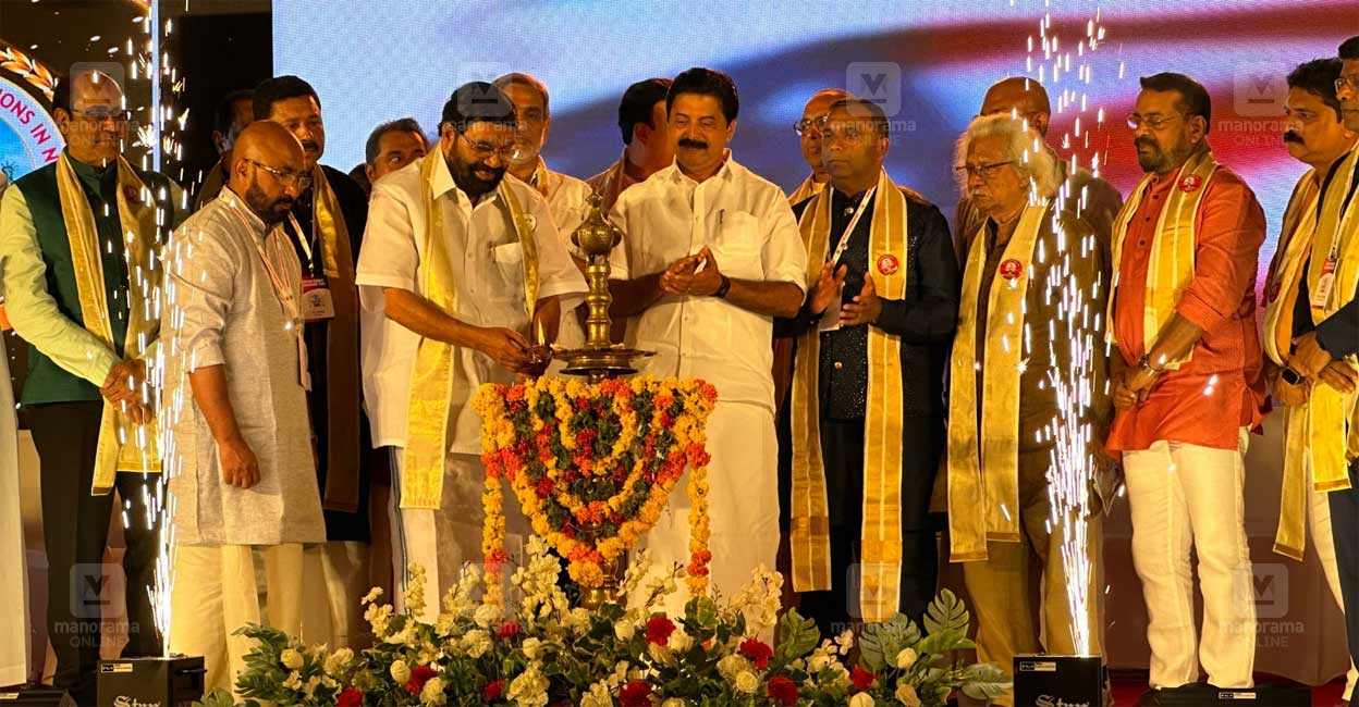 ഫൊക്കാന കേരള കൺവൻഷൻ 2025 ന് ഗംഭീര തുടക്കം - Fokana Kerala Convention ...
