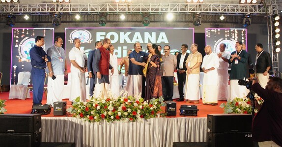 ഫൊക്കാന കേരള കൺവൻഷനിൽ വനിതാ ഫോറം പ്രവർത്തകരെ ആദരിച്ചു - Fokana | Kerala Convention | Women's ...