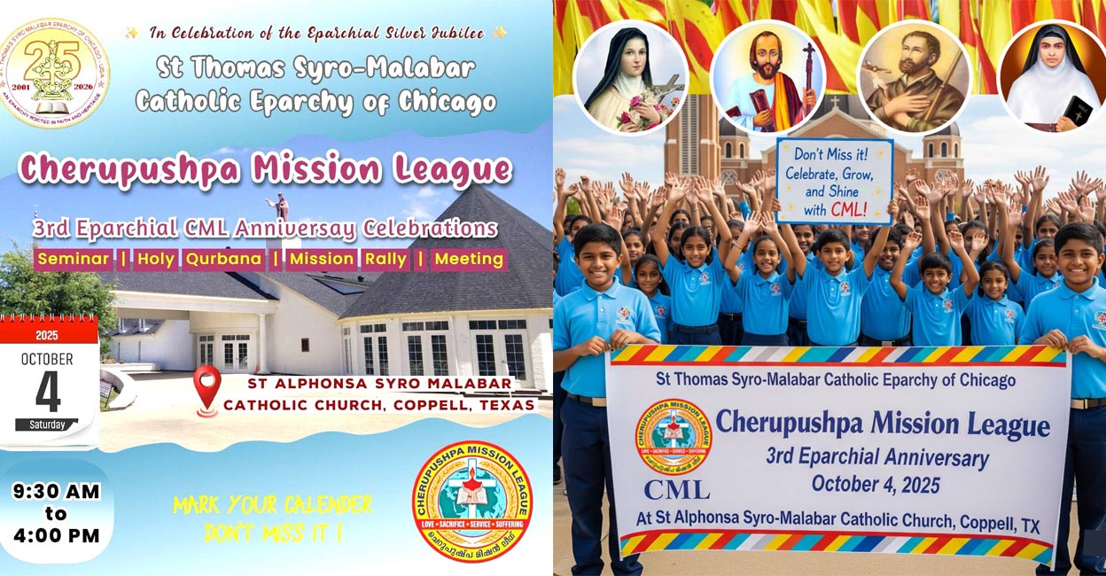 ചെറുപുഷ്പ മിഷൻ ലീഗ് മൂന്നാം രൂപതാ തല സമ്മേളനം കൊപ്പേലിൽ ഒക്ടോബർ നാലിന് ...