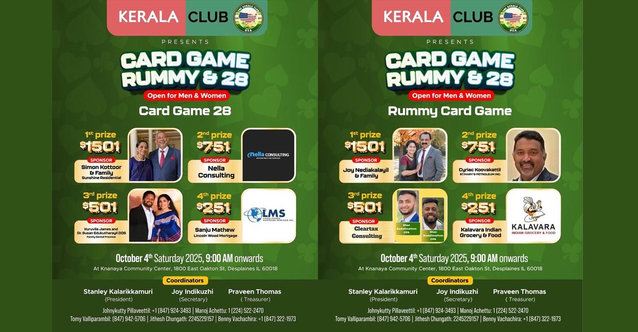 ഷിക്കാഗോ കേരള ക്ലബ് ചീട്ടുകളി മത്സരം ഒക്ടോബർ നാലിന് -Chicago Kerala Club | Card Games in Chicago ...