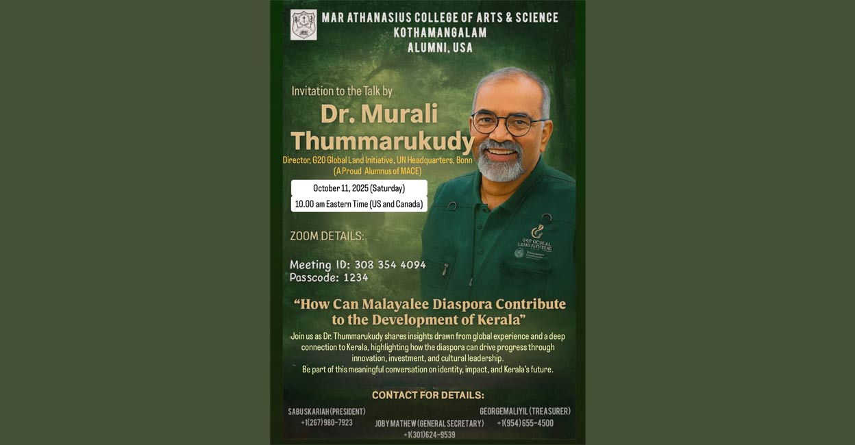 കോതമംഗലം മാർ അത്തനേഷ്യസ് ആർട്സ് ആൻഡ് സയൻസ് അലമ്നൈ യുഎസ്എ ...