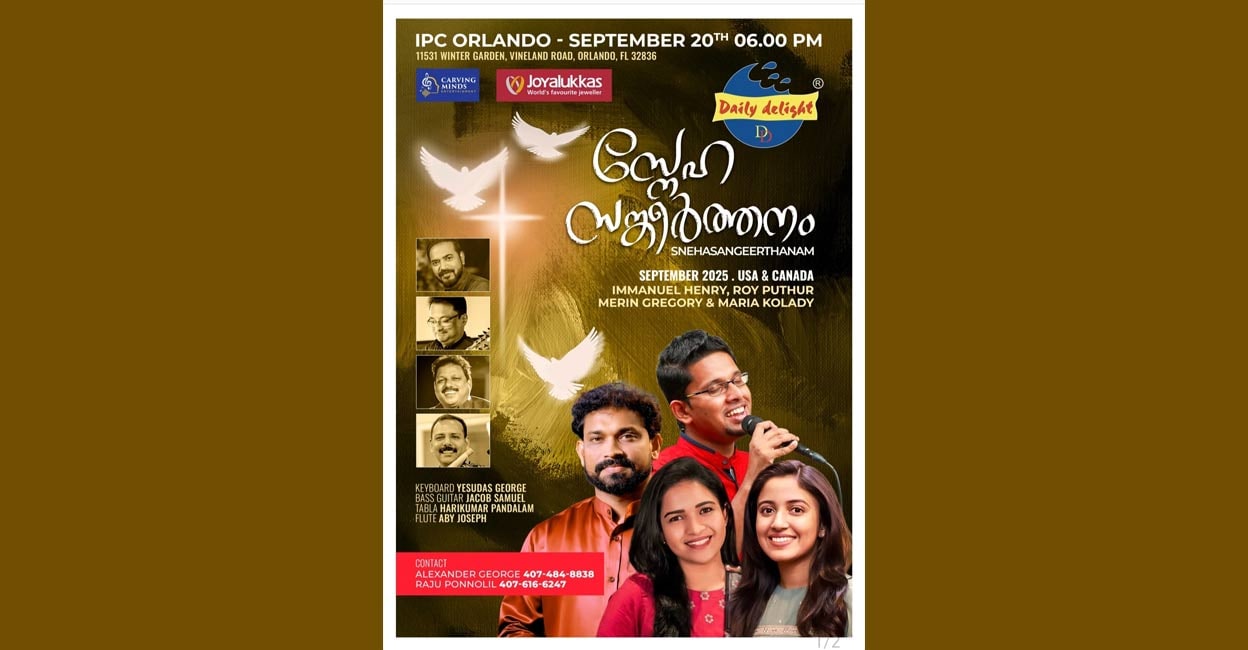 സ്നേഹ സങ്കീർത്തനം ഒർലാൻഡോയിൽ ഈ മാസം 20ന് - Christian Music Concert ...