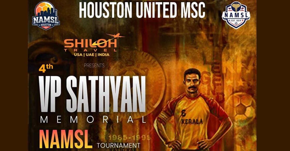 നാലാമത് വിപി സത്യൻ മെമ്മോറിയൽ ടൂർണമെന്‍റിനു ഹൂസ്റ്റണിൽ നാളെ തുടക്കം ...