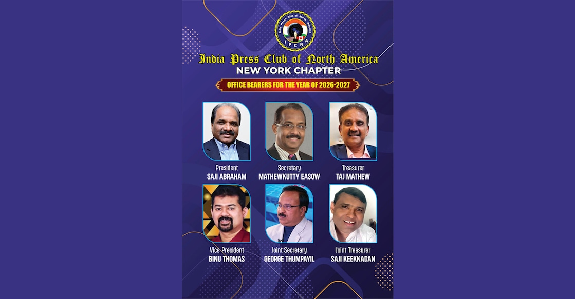 ഐപിസിഎൻഎ ന്യൂയോർക്ക്ചാപ്റ്ററിന് നവനേതൃത്വം- India Press Club of North ...