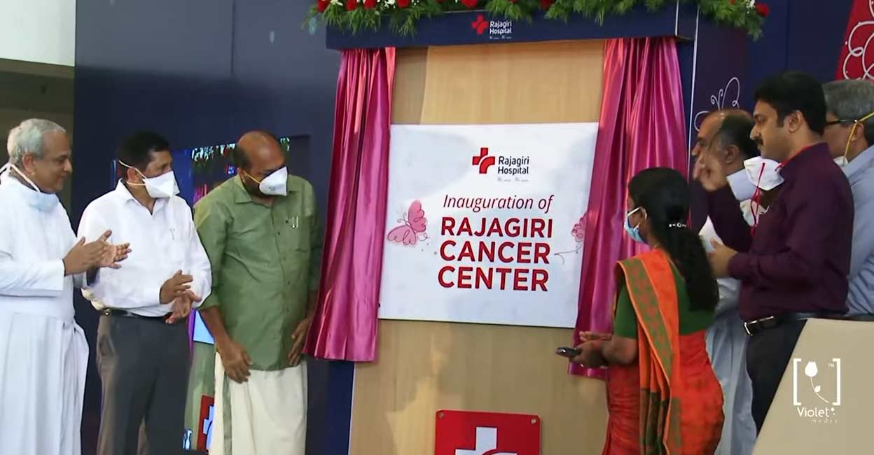 ആലുവ രാജഗിരി കാൻസർ സെന്റർ | Rajagiri Hosptial Kochi | Cancer Treatment