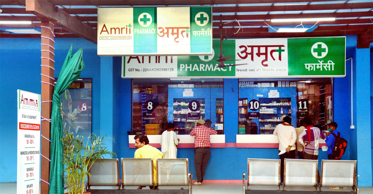 അമൃത് ഫാര്‍മസി സേവന - Amrit Pharmacy | Medicines | health