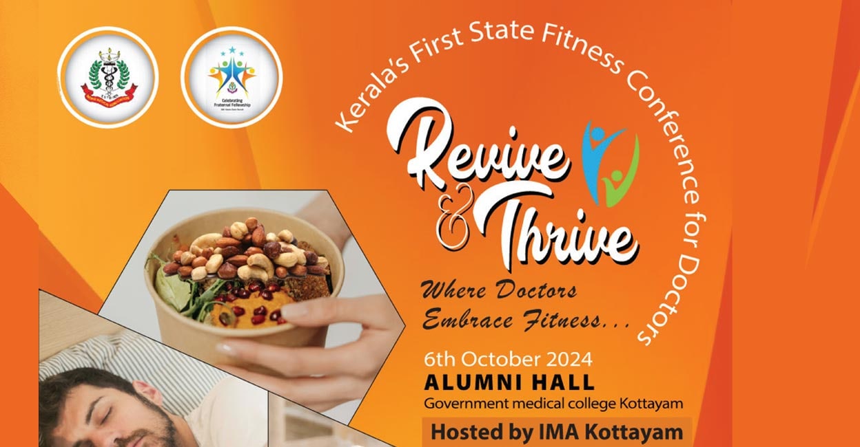 ‘സൈക്കോ കാലറി’ ഡോക്ടർ എയറിൽ - IMA | Kerala Doctors | Revive and Thrive ...