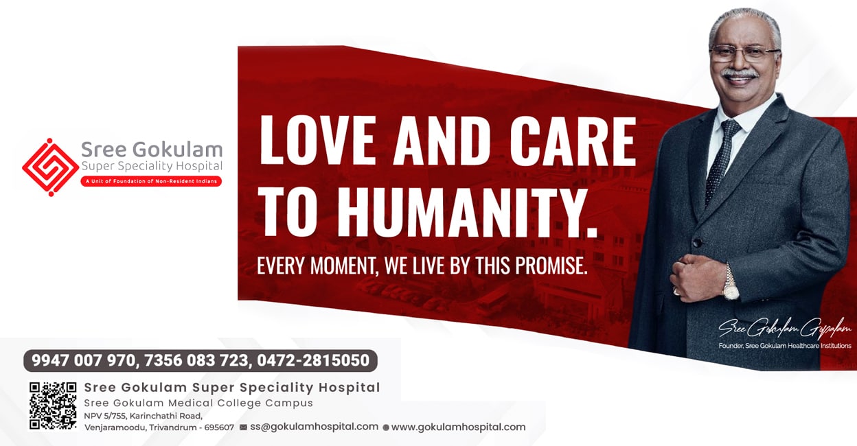 ശ്രീ ഗോകുലം സൂപ്പര്‍ സ്പെഷാലിറ്റി ഹോസ്‌പിറ്റല്‍ - Minimally Invasive ...