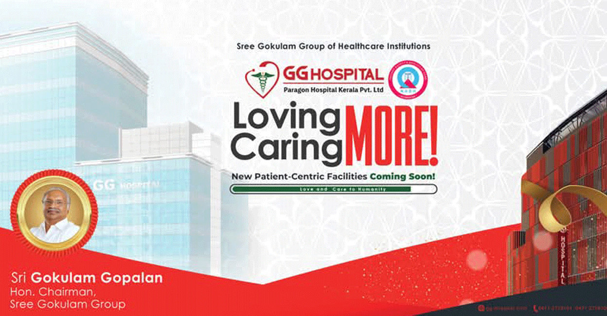 മികവിന്റെ അംഗീകാരമായി എഎച്ച്‌പിഐ പുരസ്‌ക്കാരം - GG Hospital | Sri Gokulam Health Care ...