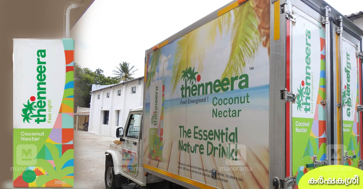 കേരളത്തിലെ അപ്പർ ക്ലാസ് ഉപഭോക്താക്കൾക്കായി തെന്നീര; കേരളത്തിൽനിന്നല്ല ...