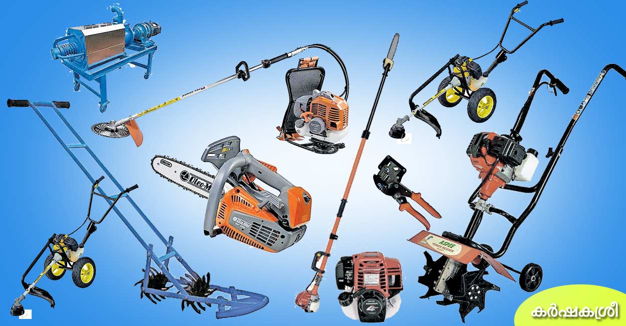ചെറുകിട കർഷകർക്ക് ഉപകാരപ്രദമായ കാർഷികയന്ത്രങ്ങൾ, ഉപകരണങ്ങള്‍ - Useful ...