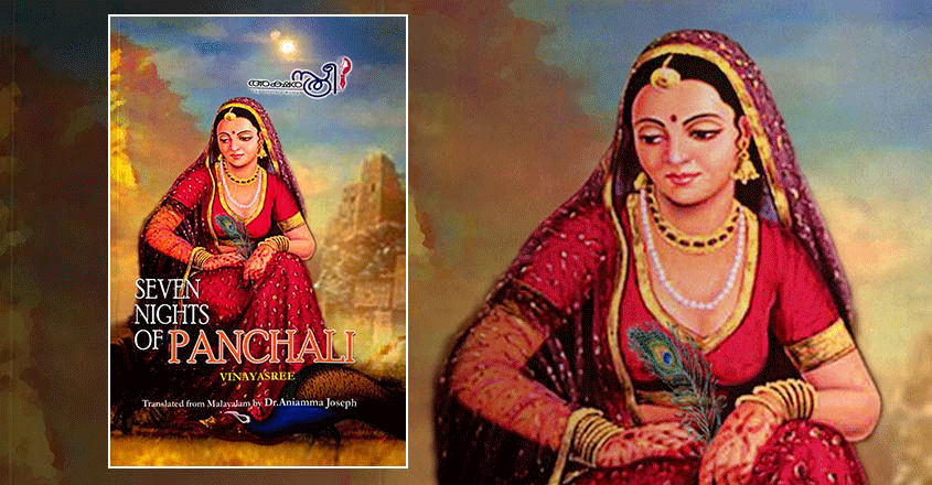 Seven Nights of Panchali