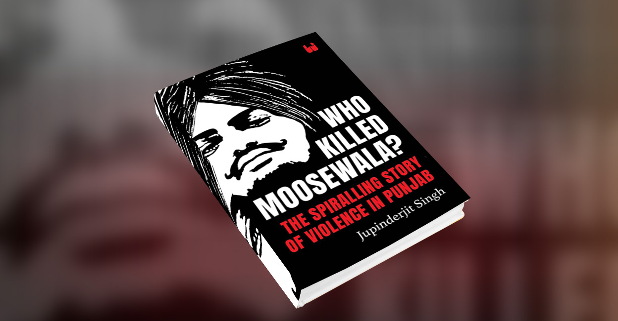 മൂസവാലയെ കൊന്നതാര് ? - Who killed Moosewala | Jupinderjit Singh | Book ...