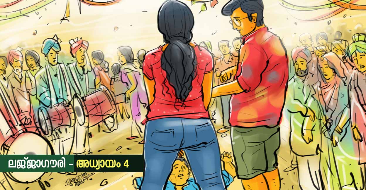 Manorama Online | Literature | E-Novel