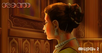 Manorama Online | Literature | E-Novel