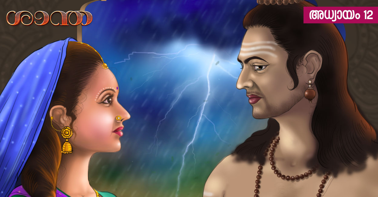 ഇത് അവസാന പരീക്ഷണമാണ് – ശാന്ത അധ്യായം പന്ത്രണ്ട് - Santha | E- Novel ...