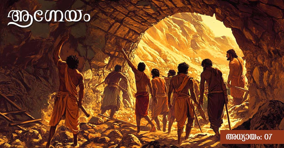 ഇ-നോവൽ ആഗ്നേയം - അധ്യായം: ഏഴ് - E-novel | Agneyam | Malayalam Literature
