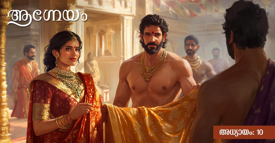 ഇ-നോവൽ ആഗ്നേയം - അധ്യായം: പത്ത് - E-novel | Agneyam | Malayalam Literature