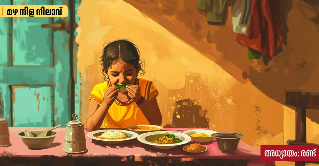 മഴ നിള നിലാവ് - അധ്യായം: രണ്ട് - Mazha, Nila, Nilavu | M J Jins | മഴ ...