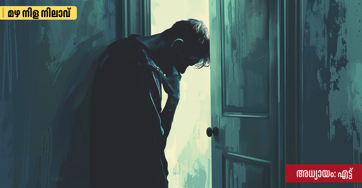 മഴ നിള നിലാവ് - അധ്യായം: എട്ട് - Mazha, Nila, Nilavu | M J Jins | മഴ ...