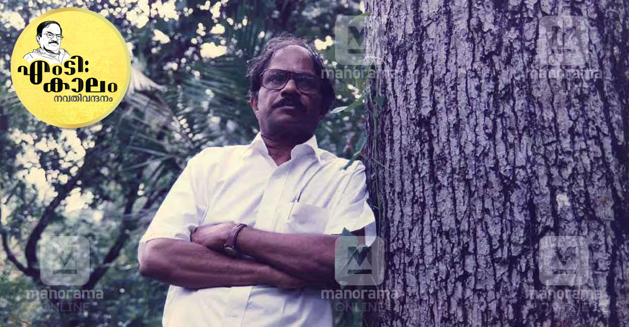പുസ്തകവേട്ടക്കാരൻ എന്ന നിലയിൽ എംടിയുടെ ജീവിതം - M T Vaudevan Nair ...