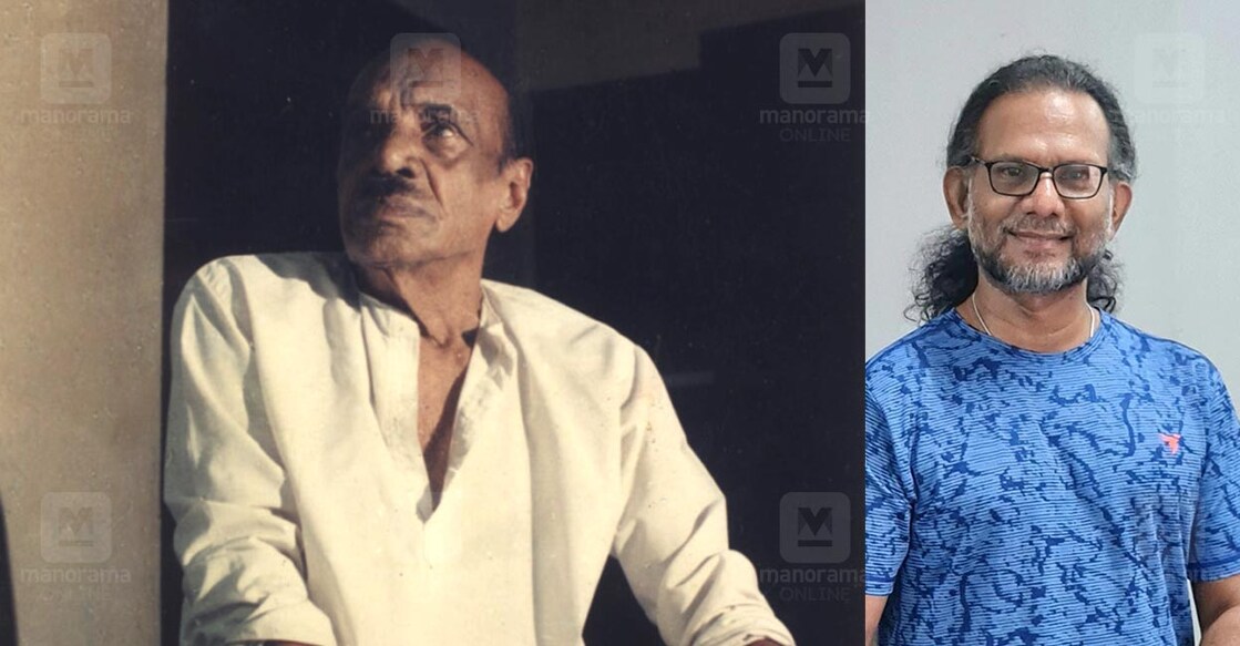 സോ ജാ രാജകുമാരാ, സോ ജാ... - Vaikom Muhammad Basheer | 29th Death ...