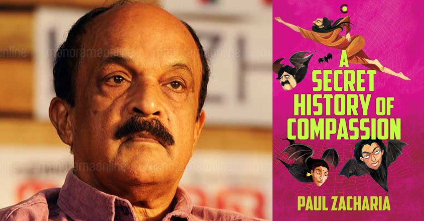 'കരുണയുടെ രഹസ്യചരിത്രം' സക്കറിയയുടെ പുതിയ ചുവടുവയ്പ്| A Secret History ...