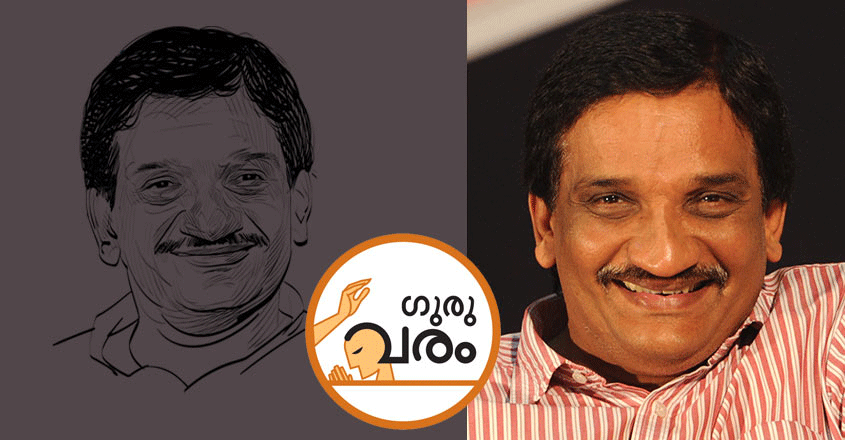 പിതാവിന്റെ ഓർമ്മകളിൽ ഡോ. ഫസൽ ഗഫൂർ | DR Fazal Gafoor | Guruvaram ...