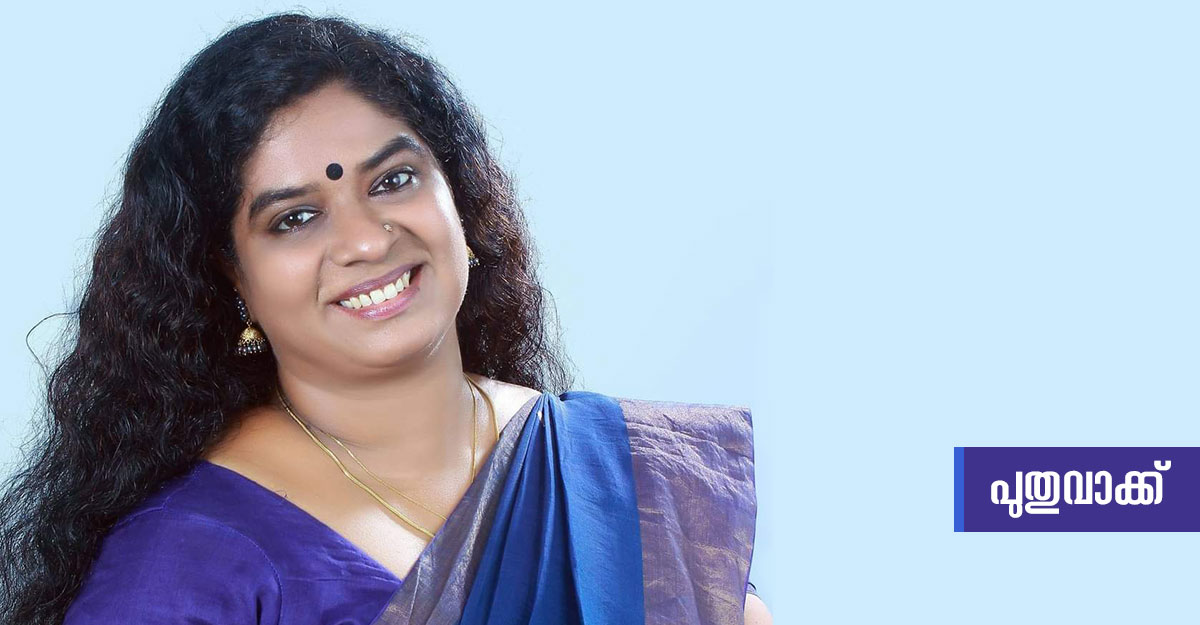 ചോര പൊടിയുമെഴുത്ത്, തീയാളും വാക്കുകൾ... | R Rajasree | Puthuvakku ...