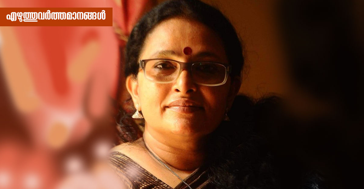 ലോകം അ..ആ..ഇ..ഈ..ഉ..ഊ.. പറയുന്നു, ഭാഷാ മധുരം പകർന്നു മലയാളം മിഷൻ | Suja ...