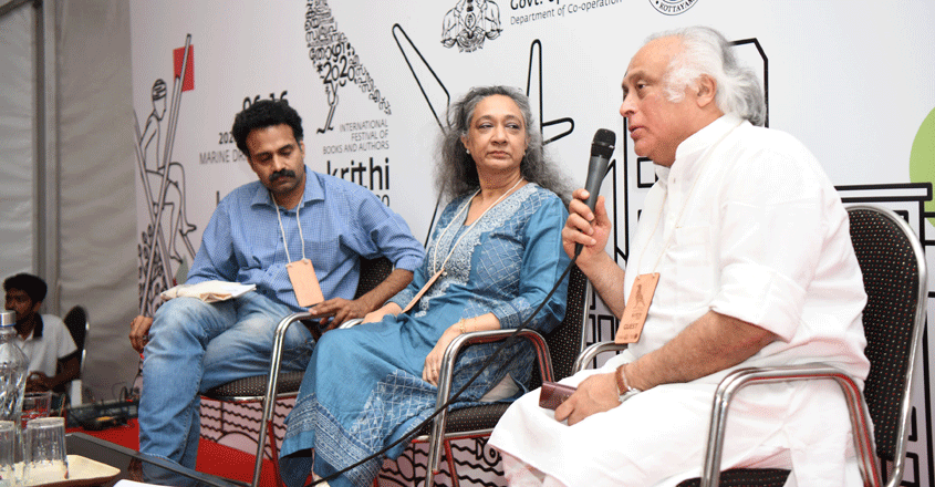 ദുരന്തങ്ങള്‍ വരുമ്പോള്‍ | Jayaram Ramesh | Krithi Book Fair| Malayalam ...