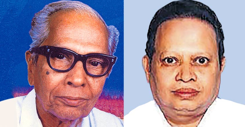 അച്ഛൻ വളർത്തിയ വായന | N Balagopal | PN Panicker Reading Day ...