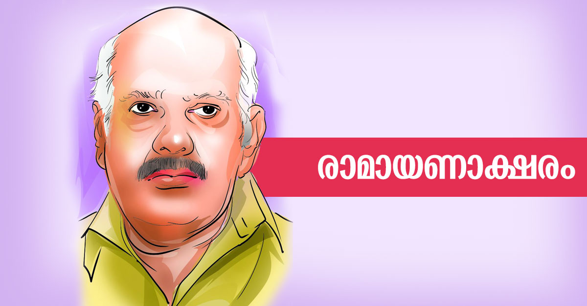 ലക്ഷ്മണനു വേണ്ടിക്കൂടി ഉറങ്ങുന്ന ഊർമിള | Sethu | Ramayanam | Literature ...