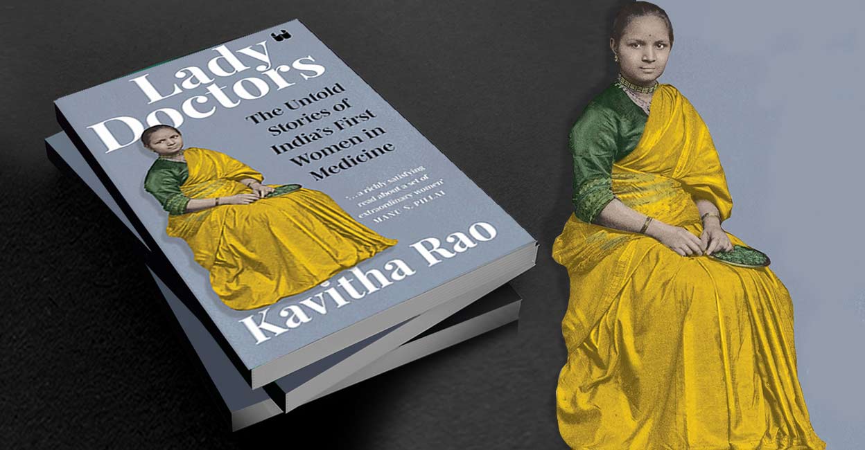 10 വയസ്സിൽ വിധവ, തളരാതെ പഠിച്ച് ഡോക്ടറായി; അറിയണം ഈ പെൺചെറുത്തുനി ...