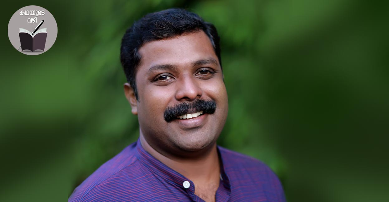 പെണ്ണുചത്തവന്റെ തിരിച്ചറിവുകൾ | KS Ratheesh | Kadhayude Vazhi ...